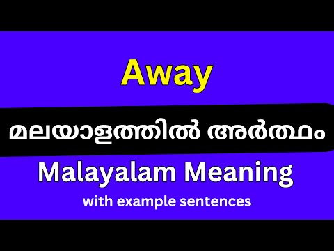 Away meaning in Malayalam/Away മലയാളത്തിൽ അർത്ഥം