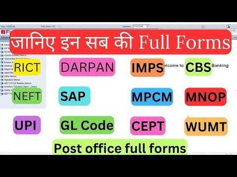 Post Office related all Full Form #All Full Forms about Post Office #knowledgeable #post office