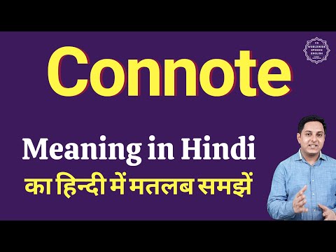 Connote meaning in Hindi | Connote ka matlab kya hota hai