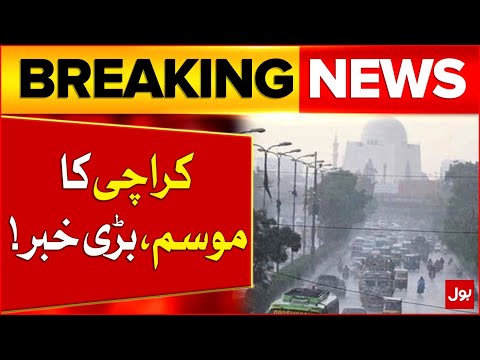 Karachi Weather Updates | High Alert Issued | Rainfall Or Heatwave | Breaking News