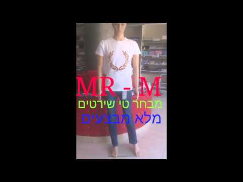 MR-M Clothing Store