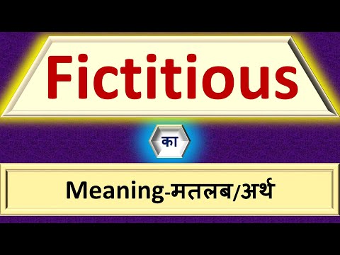 Fictitious Meaning In Hindi | Fictitious Ka Hindi Me Matlab Kya Hota Hai