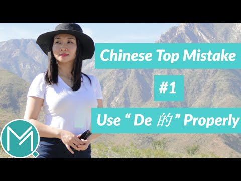 Chinese Top Mistakes #1: Do you REALLY know how to use "De" 的?