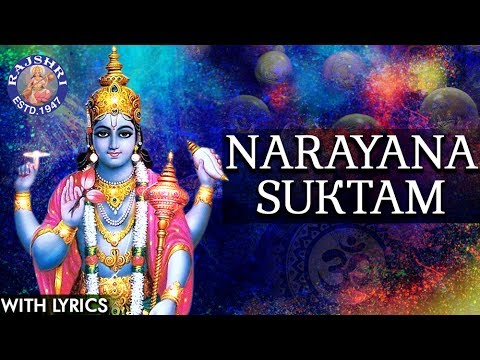 Full Narayana Suktam With Lyrics | नारायणा सूक्तम | Ancient Vedic Chants In Sanskrit | Vishnu Mantra