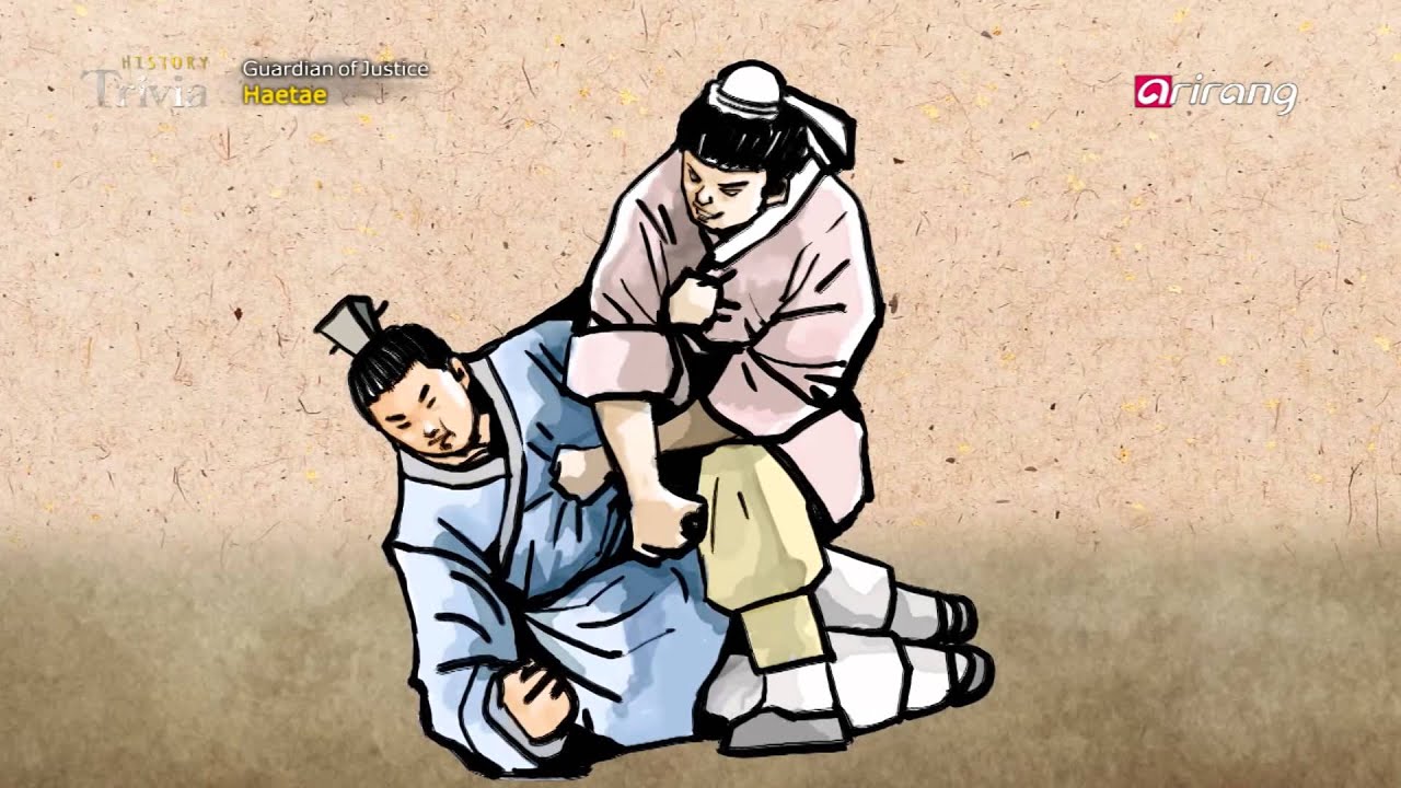 History Trivia(Ep.4) Haetae(해태)