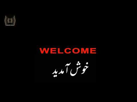 a, a few, a little | Meaning in Urdu | English to Urdu dictionary |