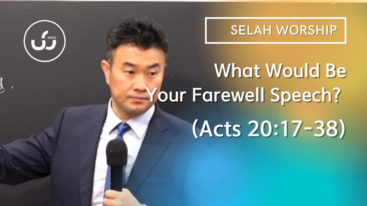 What Would Be Your Farewell Speech?