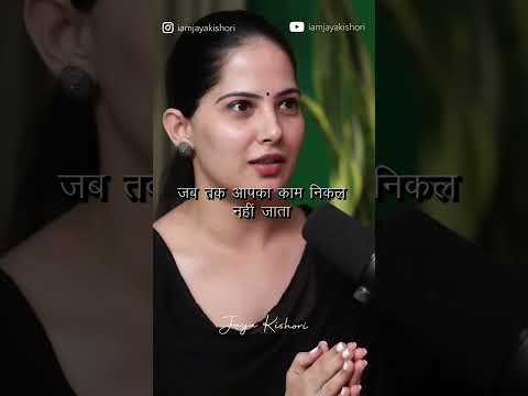 Pyaar Kya Hai?