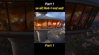 final destination movie explained in hindi #finaldestinationbloodlines #movie #explain