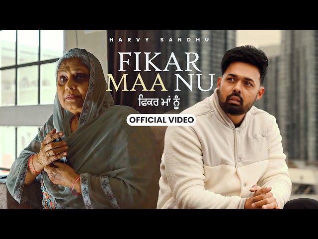 Fikar Maa Nu Lyrics English Translation - Harvy Sandhu - iLyricsTranslation