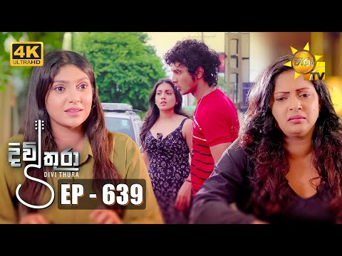 Divithura - Episode 639 - -2023-10-05 | A Rayynor Silva Holdings Company