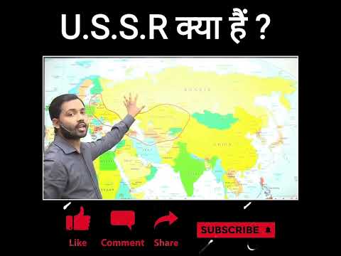 USSR क्या है by Khan Sir #shorts #upsc #upscmotivationalvideo #motivation #khansir #gs #viralvideo