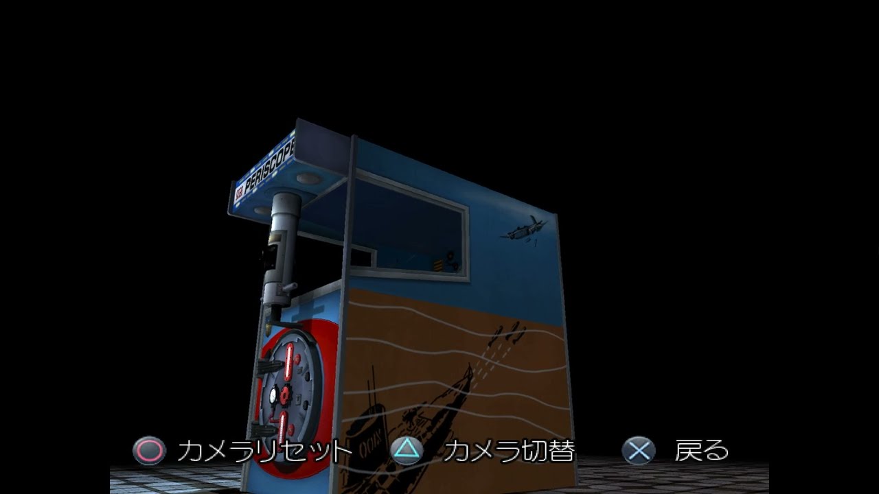 Liminal Arcade Machine