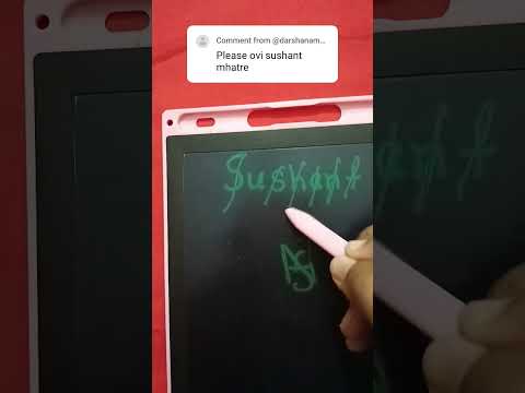 Sushant Names logo ๐ฅ your comment name's #shorts #short #shortvideo