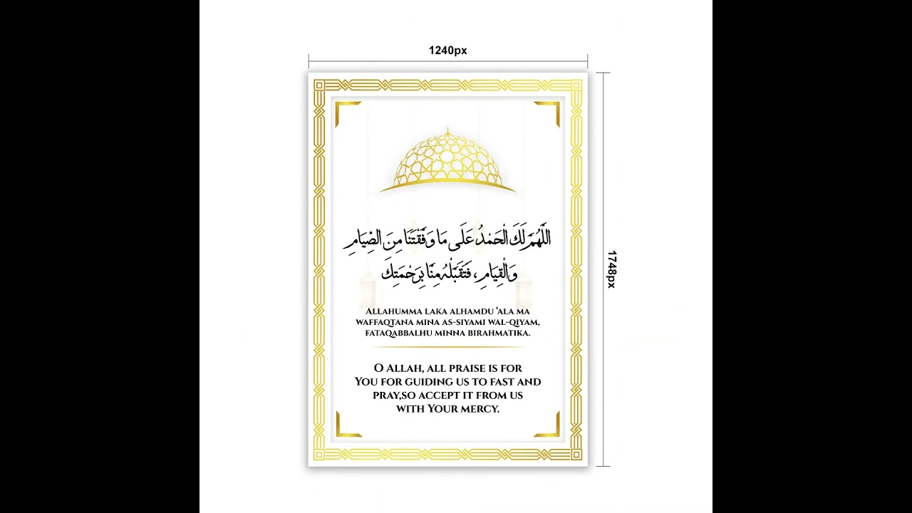Eid Dua Cards – Printable & Editable Islamic Prayer Cards for Ramadan & Eid #islamicart