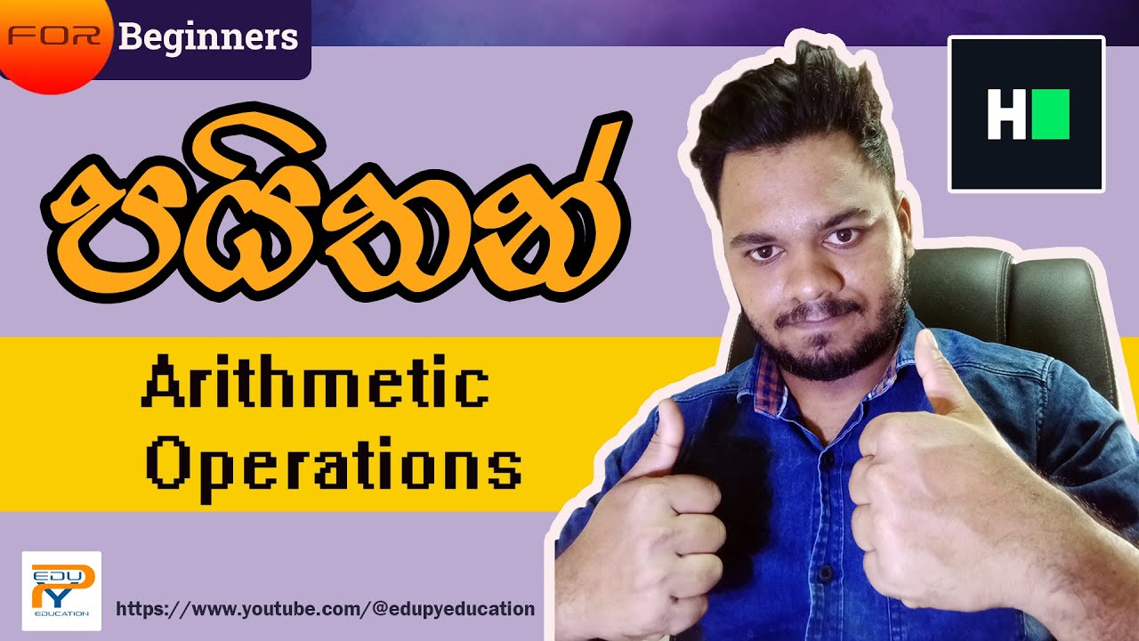 Basic Arithmetic Operations in Python: Math Made Simple