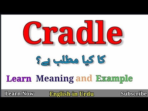 Cradle Meaning in Urdu