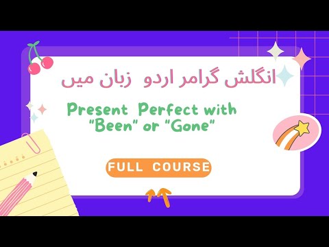 English language course in urdu |" gone "been" just already| lingua franca