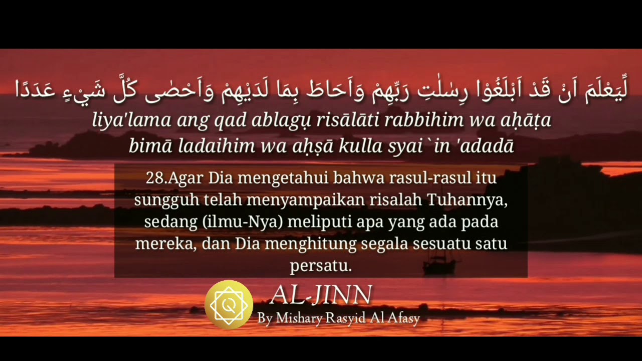 BEAUTIFUL SURAH AL JINN AYAT 28 BY Mishary Rasyid Al Afasy QURAN