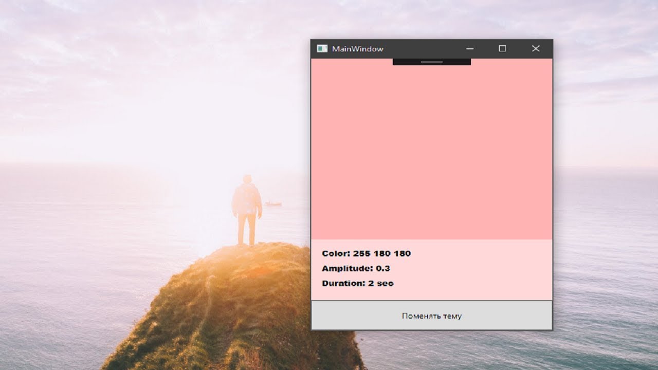 Color Animation in Code C# Wpf