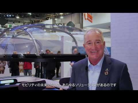 CES 2023 Digest_Future Vision of Mobility and Homes(Japanese subtitle) ―Asahi Kasei