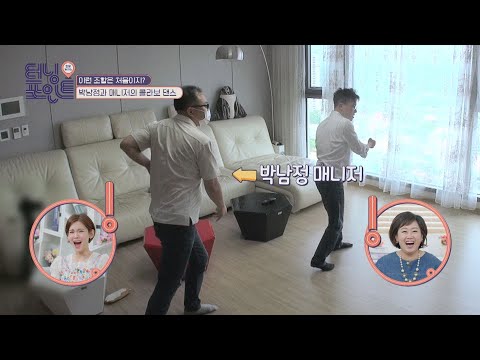 ENG l 박남정(Namjung Park) X 매니저의 STAYC의 〈ASAP〉 콜라보 댄스ㅋㅋㅋ🕺 인생토크쇼 터닝포인트(turningpoint) 75회