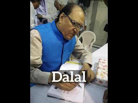 How to Say Dalal in English? | How Does Dalal Look? | What is Dalal?