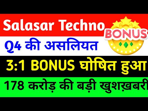 Salasar Techno Engineering Ltd Share price! Salasar Techno Share Latest News, Salasar Stock Analysis