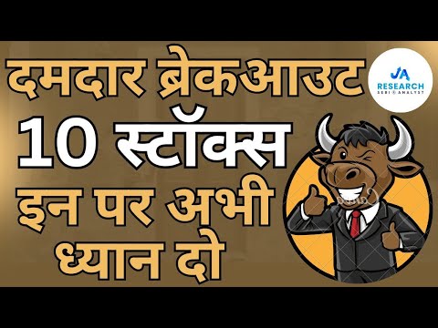 Top 10 momentum Stocks for Swing Trading to watch out | Price Action Explained | Technical Analysis