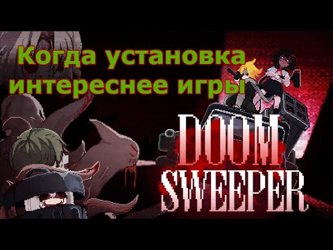 Steam Community :: Doom Sweeper