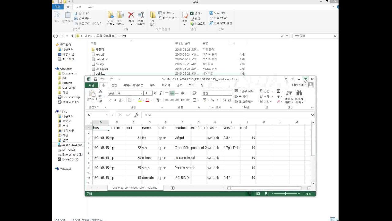 Python Programing RSA encryption decryption Test by isc0304
