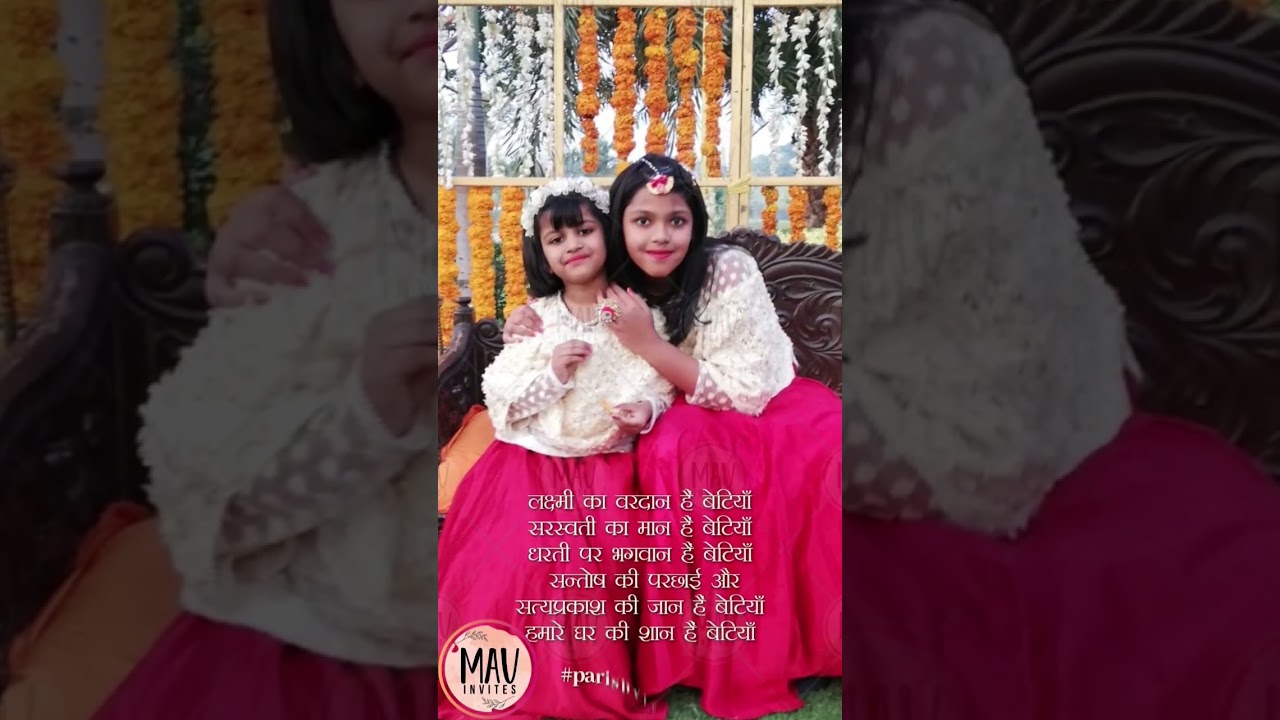 Parojan Ceremony Invitation || Digital Invites