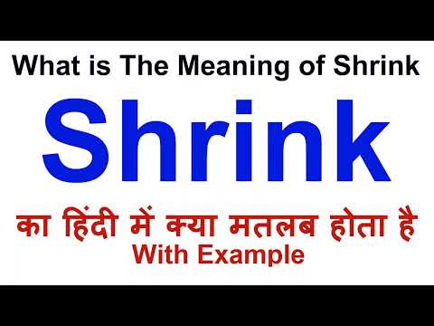 Shrink Meaning in Hindi | Shrink Definition | Shrink Ka Matlab Kya Hota Hai | Shrink in Hindi