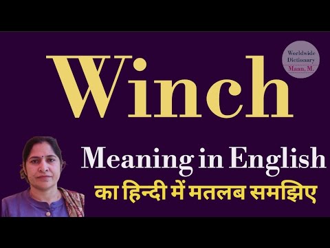 winch meaning l meaning of vinch l vinch ka Hindi mein kya matlab hota hai l vocabulary