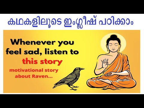 Learn English through story | English story with Malayalam explanation | Spoken English - Malayalam