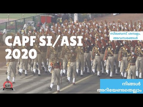 All you wanted to know about SSC CPO Exam | CAPF SI/ CAPF ASI /Delhi Police