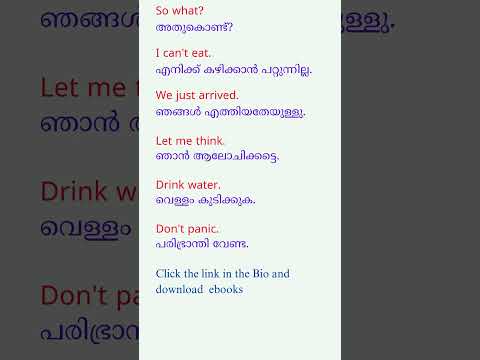Daily use sentences Malayalam | spoken english in Malayalam