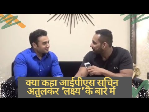 INTERVIEW🎙️ Of Amazing Personality 😍 || IPS Sachin Atulkar 👮♂️ #powerofips #UPSC