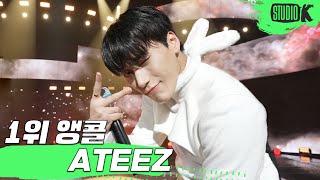 [잡담] 에이티즈 할라지아 앵콜 쌩MR - 인스티즈(instiz) 연예 카테고리