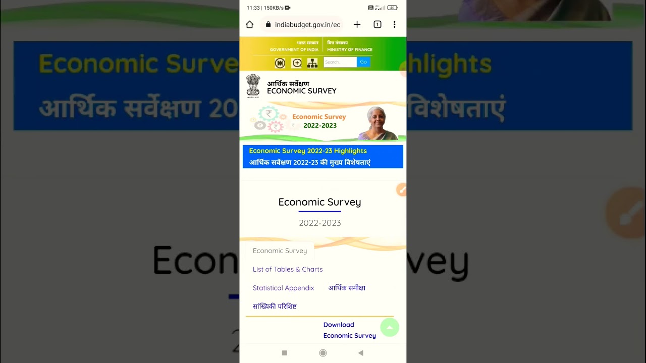 How To Download Economic Survey #upsc#dristiias #economicsurvey2023 #budget2023 #shorts #shortvideo
