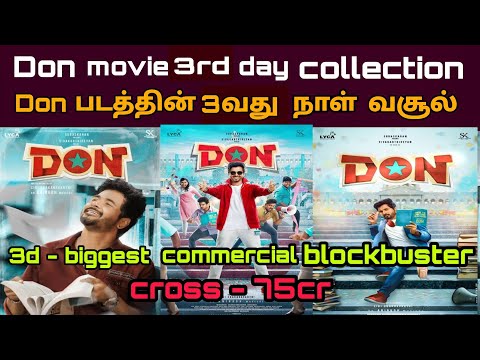 Don day 3 worldwide box office collection | Don 3rd day collection | Don box office collection