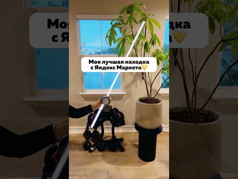 Артикул на Яндекс Маркет: YM10090266