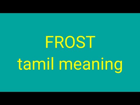 FROST tamil meaning/sasikumar