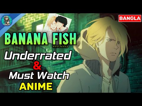 Banana Fish Anime Full Review | A Perfect Anime to Watch ? English Dub Available ? Bangla | Toon BD