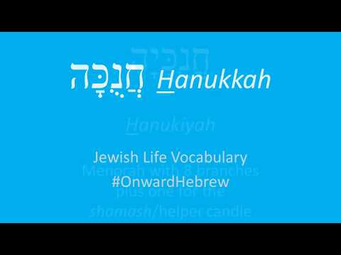 JLV Hanukkah #OnwardHebrew