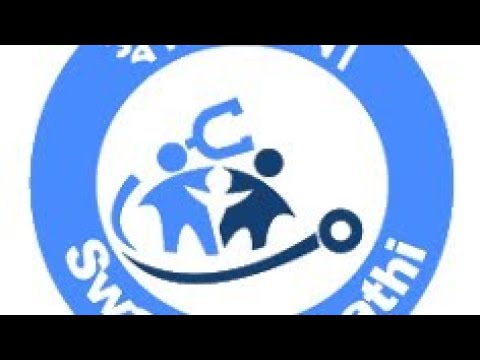 swasthya sathi Card Is Fake