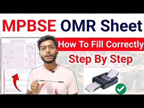 एमपी बोर्ड OMR Sheet भरने का सही तरीका | Mp Board OMR Sheet Kaise Bhare 2025