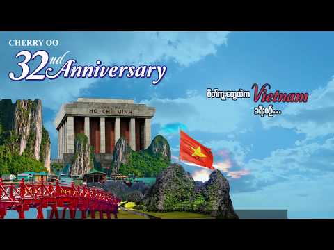 Welcome to Cherry Oo | Cherry Oo