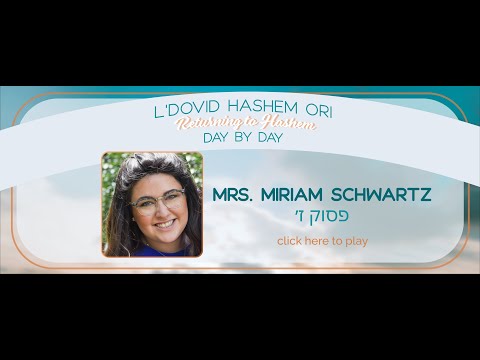 Returning to Hashem Day by Day: L'Dovid Hashem Ori - Pasuk Zayin with Mrs. Miriam Schwartz