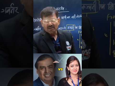 IAS vs Businessman kon hai powerful 💪💪💪😵💫 #motivation #shorts #youtubeshorts